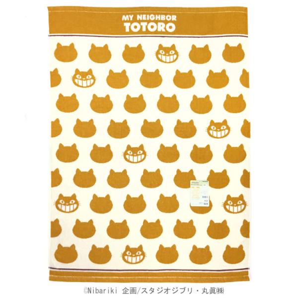 ［商品仕様］【サイズ】約85×115cm 【素 材】綿100％ 【仕 様】パイルジャカード 【生産国】中国［特記事項］画像はあくまでもイメージとなります。お使いの端末によって実物と商品の色が異なる場合がございます。