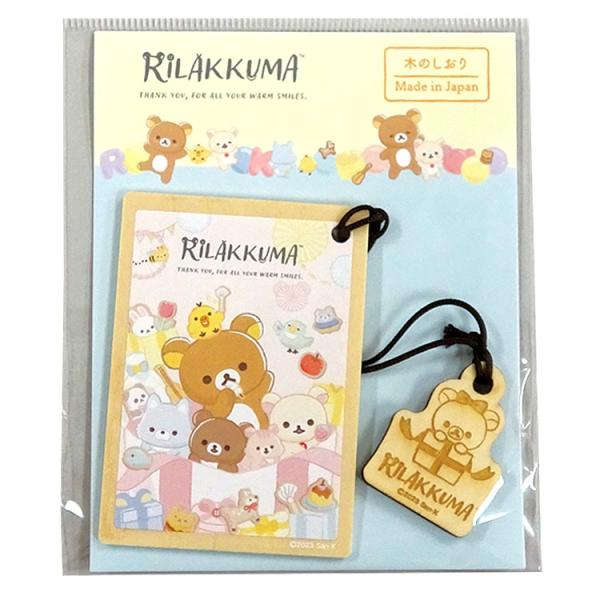 ［商品仕様］1.5ミリ厚の薄い木で作ったしおり。 レーザー彫刻製のチャーム付き♪ 【サイズ】 本体：約W52×H73×D2mm パッケージ：約Ｗ100×H150×D4mm 【素 材】合板、紐 【原産国】日本［特記事項］※画像はあくまでも商品...