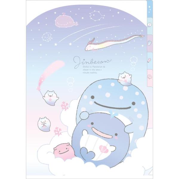 ［商品仕様］【サイズ】約310×220mm【仕様】A4サイズ、5ポケットタイプ、インデックス付【生産国】日本［特記事項］画像はあくまでもイメージとなります。お使いの端末によって実物と商品の色が異なる場合がございます。
