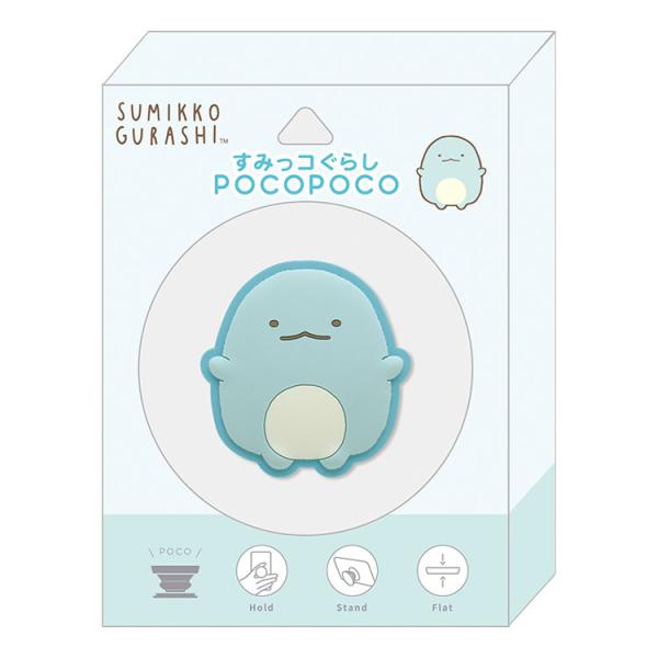 ［商品仕様］【パッケージサイズ】約125×95×17mm【材質】ATBC-PVC【生産国】中国【特長】　スマートフォンの背面につけると持ちやすくなるよ♪　動画を見る時のスタンドとしても使用可能☆　本体上部をスピンすると、自動的にポコッと飛び...