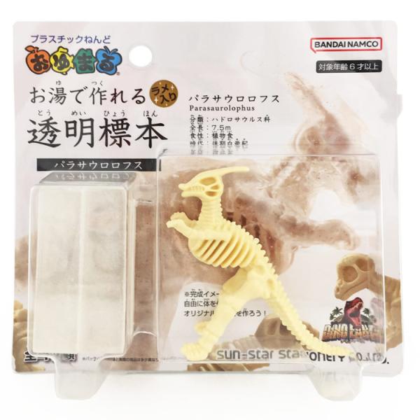 ［商品仕様］【本体サイズ】おゆまる：約W16×H57×D7mm / 骨格フィギュア：約W80×H70×D25mm 【本体重量】おゆまる：約6g / 骨格フィギュア：約11g 【材質】おゆまる：TPE / 骨格フィギュア：PVC 【内容】おゆ...