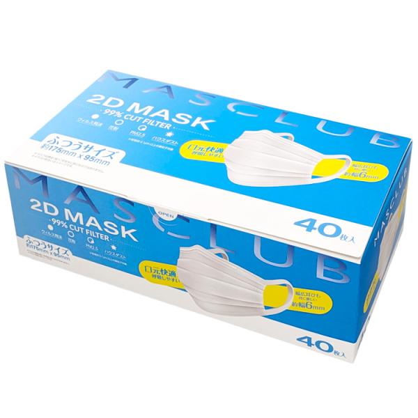 ［商品仕様］口元快適で呼吸がしやすい幅広耳ひもで耳にやさしい三層構造でホコリや花粉をブロック【サイズ】約W17.5×H9.5cm【対象】花粉・飛沫・ほこり等【枚数】40枚【素材】本体・フィルター部：ポリプロピレン耳ひも部：ポリエステル・ポリ...