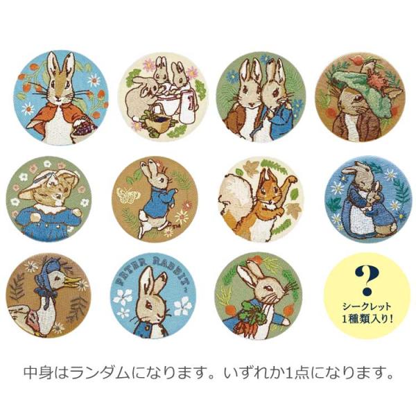 ［商品仕様］冷蔵庫や玄関のアクセントに！ 【サイズ】 本体：約直径56×D5mm パッケージ：約H105×W70mm 【素 材】ブリキ、ポリエステル、磁石 【種 類】全12種 【内 容】1個 【原産国】中国［特記事項］※You can no...