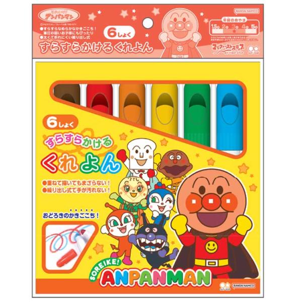 ［商品仕様］筆圧の弱いお子様もうれしい芯が太くなめらかなくれよんです。発色もよく、おえかきが楽しくなります！繰り出し式の芯で手が汚れにくいよ♪ 【サイズ】 本体：約直径18×H128mm 外箱：約W145×H150×D23mm パッケージ：...