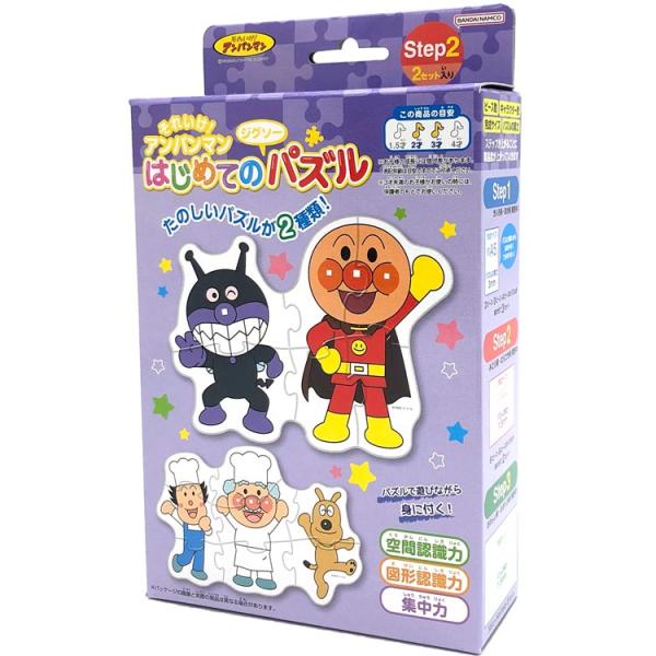 ［商品仕様］【サイズ】 本体完成サイズ：各約W297×H210×D1.5mm以内 パッケージ：約W120×H200×D45mm 【素 材】紙 【重 量】パッケージ込：約170g 【内 容】パズル2種 ・ばいきんまん&amp;アンパンマン：6...