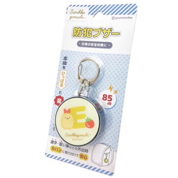 ［商品仕様］通学・習い事などの外出時カバンに取り付けて安心。本体をひっぱると音が鳴るよ！！ 【パッケージサイズ】約H176×W81×D20mm 【素 材】ABS、PETG、金属 【音 量】ブザー音：85ｄB 【使用方法】 1．ブザー本体を持...