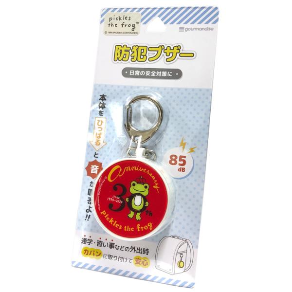 ［商品仕様］通学・習い事などの外出時カバンに取り付けて安心。本体をひっぱると音が鳴るよ！！ 【パッケージサイズ】約H176×W81×D20mm 【材 質】ABS、PETG、金属 【音 量】ブザー音：85ｄB 【使用方法】 1．ブザー本体を持...