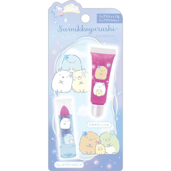 ［商品仕様］すみっコぐらしの世界観が込められたコスメは、ちょっとわたしを元気づけるおまじない。じしんがない、はずかしいきもちもあるけれど、すみっコと一緒ならおしゃれにチャレンジできるかも。おへやのすみからおでかけしたくなるキッズコスメシリー...