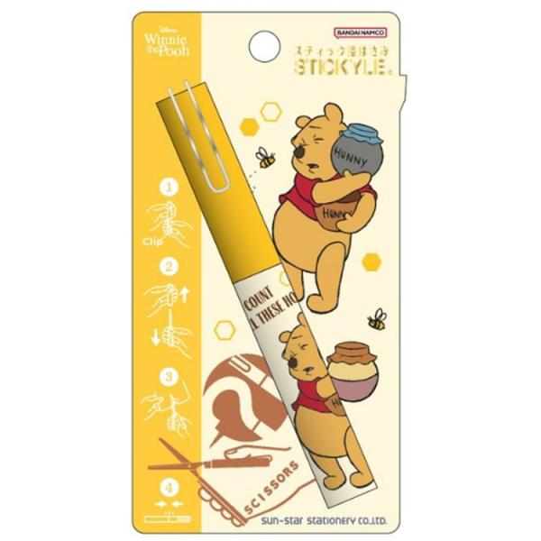 ［商品仕様］ペンケースにすっきり、持ち運び楽々！くまのプーさんデザインが可愛い、コンパクトで使いやすいスティック型携帯はさみ。まるでペンのようなスリムな形状の携帯用ハサミです。キャップを外すだけでサッと使えて、プリントの切り貼りや洋服のほつ...