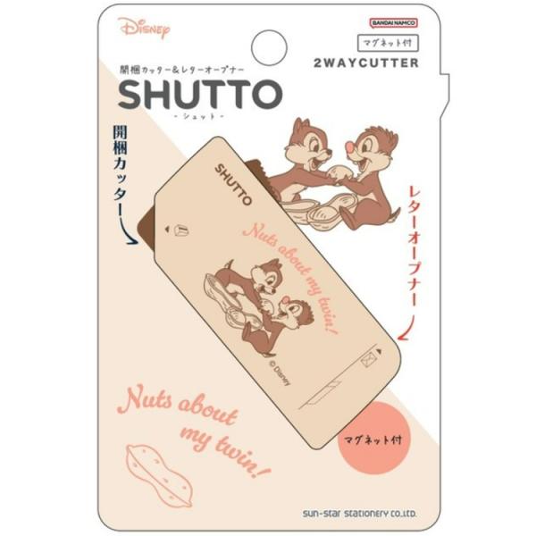 ［商品仕様］届いた荷物をさっと開けるのに便利な2WAYカッターマグネット内臓なので、磁石がつく場所にくっつけて便利【サイズ】本体／約W30×H70×12mmパッケージ／約W80×H120×D15mm【本体重量】約17g【材質】ABS・POM...