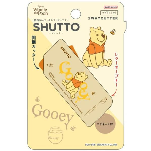 ［商品仕様］届いた荷物をさっと開けるのに便利な2WAYカッターマグネット内臓なので、磁石がつく場所にくっつけて便利【サイズ】本体／約W30×H70×12mmパッケージ／約W80×H120×D15mm【本体重量】約17g【材質】ABS・POM...