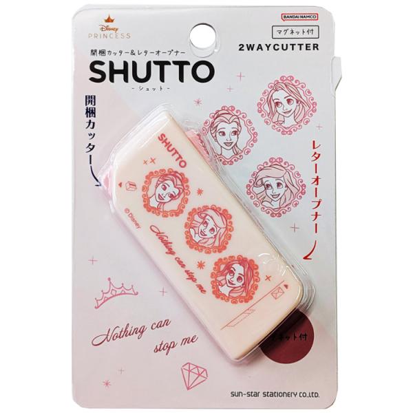 ［商品仕様］届いた荷物をさっと開けるのに便利な2WAYカッターマグネット内臓なので、磁石がつく場所にくっつけて便利【サイズ】本体／約W30×H70×12mmパッケージ／約W80×H120×D15mm【本体重量】約17g【材質】ABS・POM...