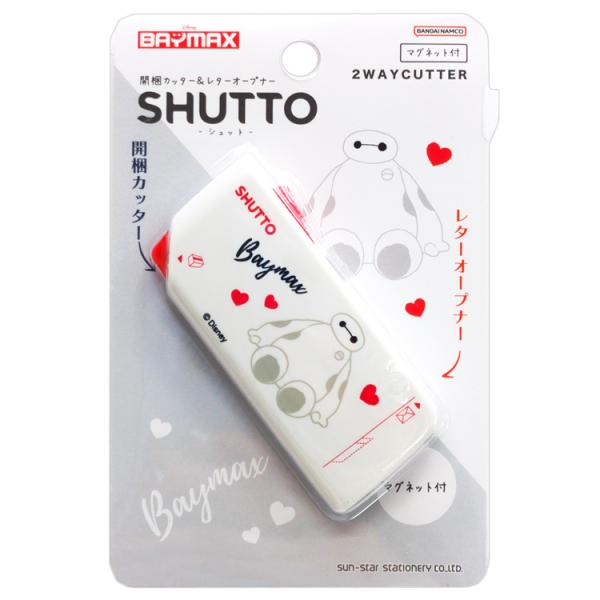 ［商品仕様］届いた荷物をさっと開けるのに便利な2WAYカッターマグネット内臓なので、磁石がつく場所にくっつけて便利【サイズ】本体／約W30×H70×12mmパッケージ／約W80×H120×D15mm【本体重量】約17g【材質】ABS・POM...