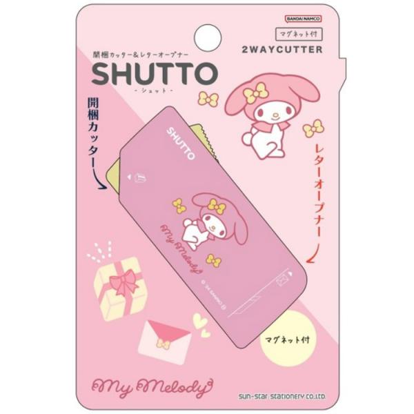 ［商品仕様］届いた荷物をさっと開けるのに便利な2WAYカッターマグネット内臓なので、磁石がつく場所にくっつけて便利【サイズ】本体／約W30×H70×12mmパッケージ／約W80×H120×D15mm【本体重量】約17g【材質】ABS・POM...