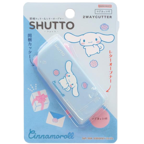 ［商品仕様］届いた荷物をさっと開けるのに便利な2WAYカッターマグネット内臓なので、磁石がつく場所にくっつけて便利【サイズ】本体／約W30×H70×12mmパッケージ／約W80×H120×D15mm【本体重量】約17g【材質】ABS・POM...