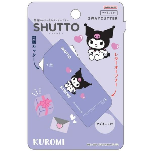 ［商品仕様］届いた荷物をさっと開けるのに便利な2WAYカッターマグネット内臓なので、磁石がつく場所にくっつけて便利【サイズ】本体／約W30×H70×12mmパッケージ／約W80×H120×D15mm【本体重量】約17g【材質】ABS・POM...