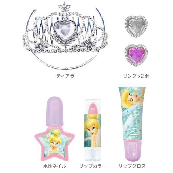 ［商品仕様］ストーンが付いたキラキラなティアラとリングを付けて、ネイルとリップでおしゃれをすればお姫様気分に♪ 【サイズ】パッケージ：約H120×W180×D50mm 【素材】ポリスチレン 【セット内容】ケース、ティアラ、リング×2個、水性...