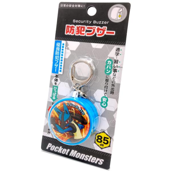 ［商品仕様］【サイズ】 パッケージ：約H182×W81×D28mm 本体：約H113×W47×D22mm 【素 材】ABS、エポキシ樹脂、金属 【原産国】中国 【特徴】 小型で軽量、アクセサリーにもなるかわいいデザインの防犯ブザー 本体部分...
