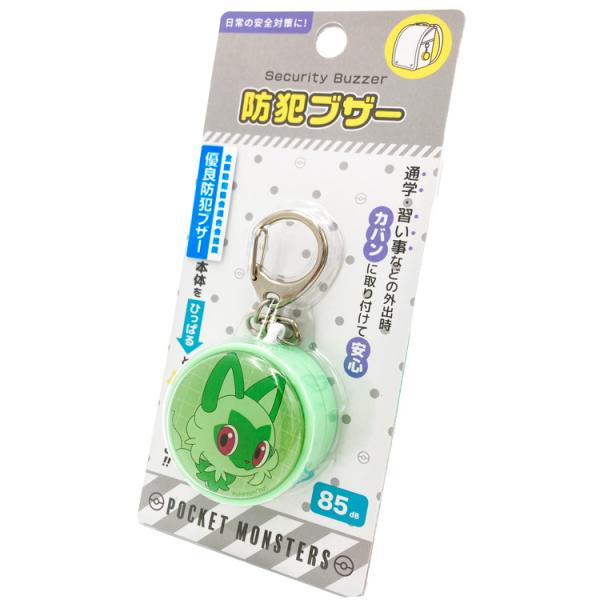 ［商品仕様］【サイズ】 パッケージ：約H182×W81×D28mm 本体：約H113×W47×D22mm 【素 材】ABS、エポキシ樹脂、金属 【原産国】中国 【特徴】 小型で軽量、アクセサリーにもなるかわいいデザインの防犯ブザー 本体部分...