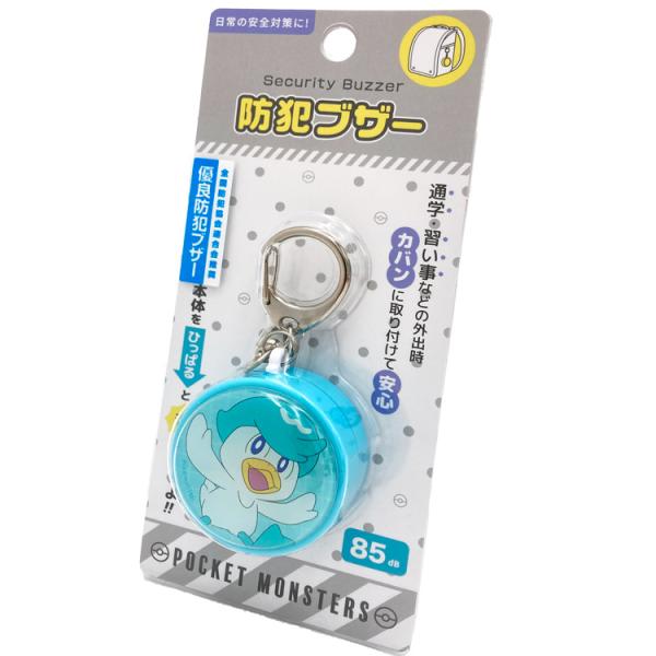 ［商品仕様］【サイズ】 パッケージ：約H182×W81×D28mm 本体：約H113×W47×D22mm 【素 材】ABS、エポキシ樹脂、金属 【原産国】中国 【特徴】 小型で軽量、アクセサリーにもなるかわいいデザインの防犯ブザー 本体部分...