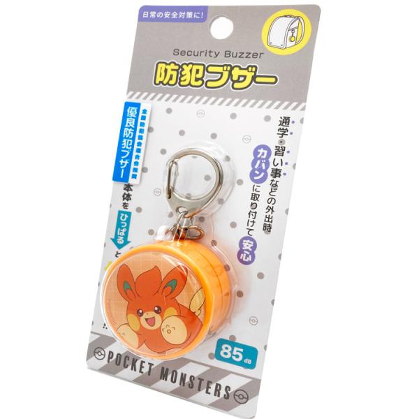 ［商品仕様］【サイズ】 パッケージ：約H182×W81×D28mm 本体：約H113×W47×D22mm 【素 材】ABS、エポキシ樹脂、金属 【原産国】中国 【特徴】 小型で軽量、アクセサリーにもなるかわいいデザインの防犯ブザー 本体部分...