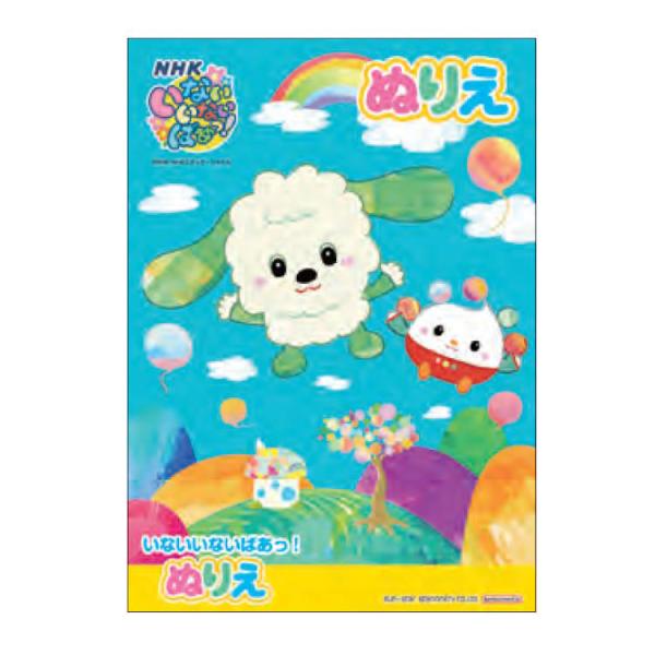 ［商品仕様］【サイズ】約H257×W183×D4mm【重量】約124g【材質】紙【生産国】日本【内容】本文：32ページ／扉：2枚［特記事項］※画像はあくまでも商品イメージになります。実際の商品と色や仕様が異なる場合がありますので、予め御了承...