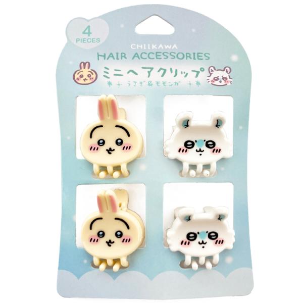 ［商品仕様］【サイズ】約W22×H22×D33mm（4個セット） 【パッケージサイズ】約W77×H119mm 【素材】ABS樹脂 【原産国】中国［特記事項］※画像はあくまでも商品イメージになります。実際の商品と色や仕様が異なる場合があります...