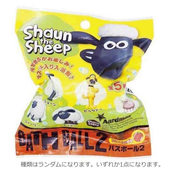 ［商品仕様］【サイズ】バスボール：約直径5cmマスコット：約H3cm【パッケージサイズ】約H14×W11×D5cm【素材】バスボール：入浴料、マスコット：TPR【種類】全5種【内容】5種類の中からいずれか1個ショーン、ピッツァー、シャーリー...