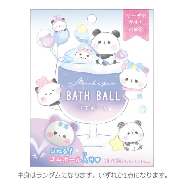 ［商品仕様］ランダムに飛びはねる姿がかわいい♪もちぱん型のゴムボール！【マスコットサイズ】約H30×W30×D30mm以内（カプセル入り）【パッケージサイズ】約H155×W110×D50mm【重量】約70g【素材】TPR【種類】全6種ちびぱ...