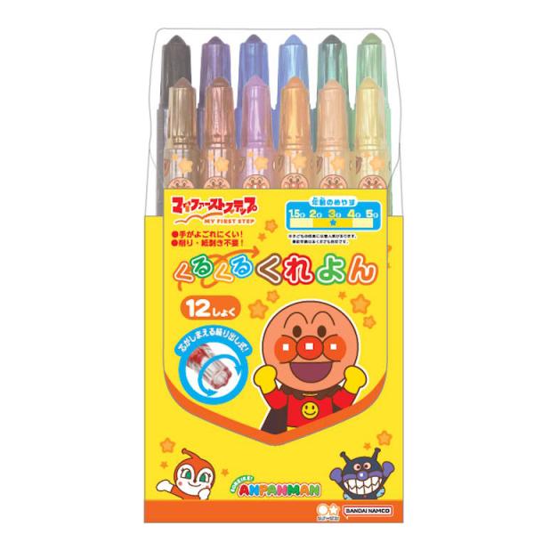 ［商品仕様］【本体サイズ】本体：約H112×直径11mm　　　　　　　ケース：約H140×W70×D25mm【パッケージサイズ】約H170×W80×D25mm【重量】約110g【材質】本体軸：ＰＰ・ＰＳ／芯：パラフィン・顔料／ケース：ＰＶＣ...