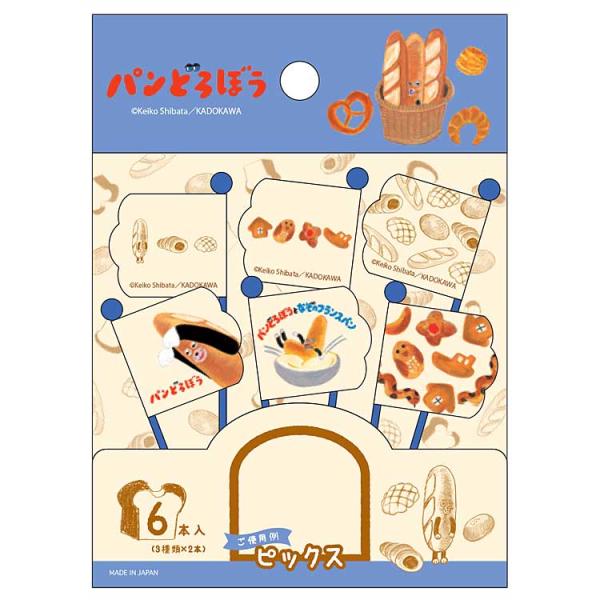 ［商品仕様］【サイズ】パッケージ：約24×67×5mm 【内容】3種類×2本 計6本［特記事項］※画像はあくまでも商品イメージになります。実際の商品と色や仕様が異なる場合がありますので、予め御了承ください。