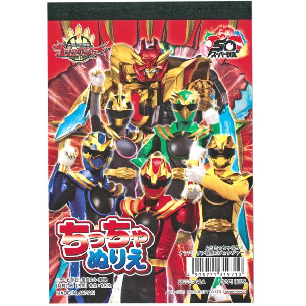 ［商品仕様］【サイズ】約W100×H148×D5mm【素材】紙【重量】約46g【生産国】日本［特記事項］※画像はあくまでも商品イメージになります。実際の商品と色や仕様が異なる場合がありますので、予め御了承ください。