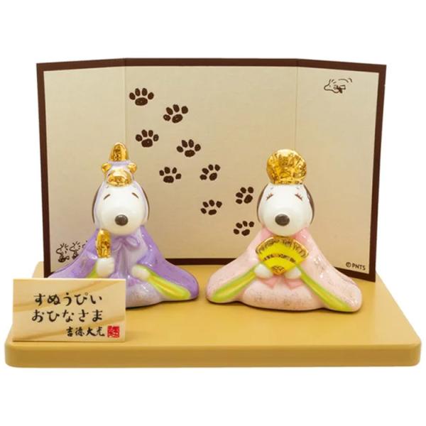 ［商品仕様］【サイズ】約W17×D11×H12cm 【素材】人形：磁器/台：合成木材/屏風：紙/木札：木材［特記事項］※ご注文時の注意※ 陶磁器の性質上、色ムラやカスレ、黒点、突起など個体差が生じることがありますが、品質には問題ありません。...