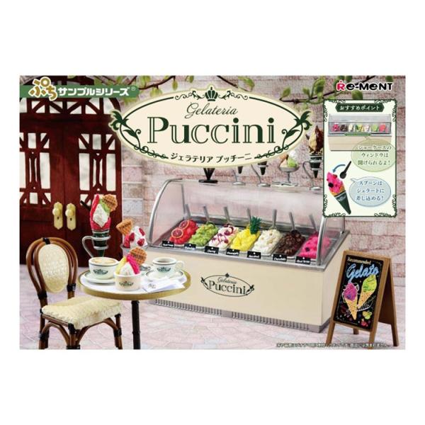 ［商品仕様］贅沢で華やかなジェラート屋さんがテーマのぷちサンプルが登場！この一箱で、おしゃれな老舗ジェラテリアを再現できます。開閉可能なショーケースのウィンドウや、ジェラートに差し込めるスプーンやディッシャーなど、遊べる要素も充実。 店内・...