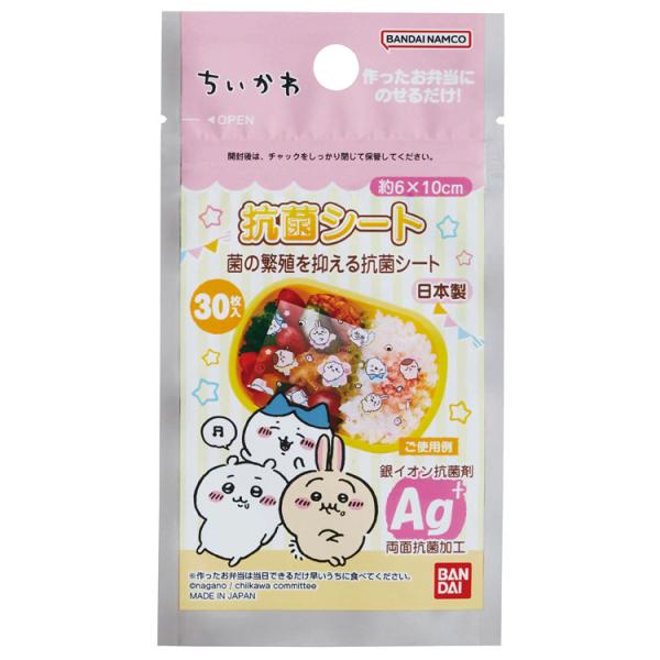 ［商品仕様］【サイズ】 本体：約H60×W100mm パッケージ：約H165×W90×D1.5mm 【素材】ポリプロピレン 【パッケージ入重量】約11g 【内容】30枚入 【生産国】日本［特記事項］※画像はあくまでも商品イメージになります。...