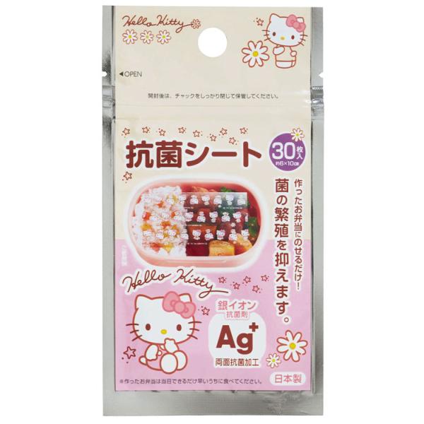 ［商品仕様］【サイズ】 本体：約H60×W100mm パッケージ：約H165×W90×D1.5mm 【素材】ポリプロピレン 【パッケージ入重量】約11g 【内容】30枚入 【生産国】日本［特記事項］※画像はあくまでも商品イメージになります。...