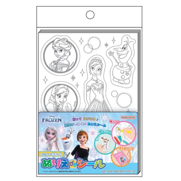 ［商品仕様］貼って剥がせる♪糊残りしにくいぬりえシール♪【サイズ】約W128×H182mmパッケージ：約W128×H212×D2mm【素材】上質紙【重量】本体：約32g、パッケージ：約35g【重量】約32g【内容】ぬりえシート：6柄各1枚 ...