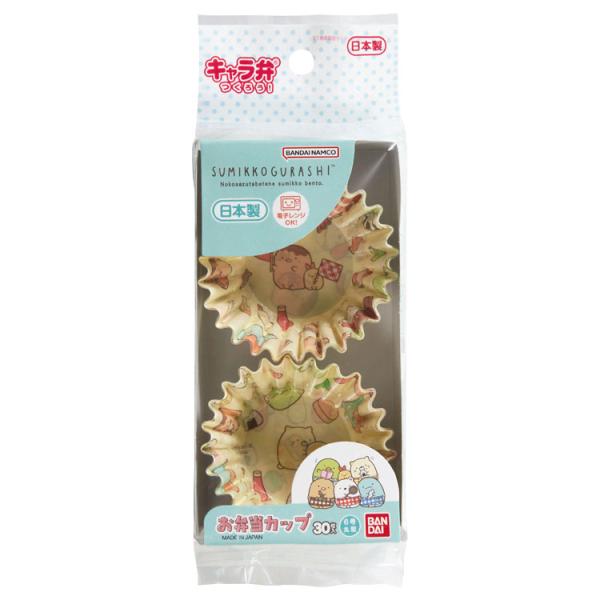 ［商品仕様］【サイズ】 本体：約W63×H63×D25mm(底：約38×38mm) パッケージ：約W65×H155×D30mm 【素材】PET樹脂フィルム＋紙 【重量】約22.2g 【内容】30枚 【生産国】日本［特記事項］※画像はあくまで...