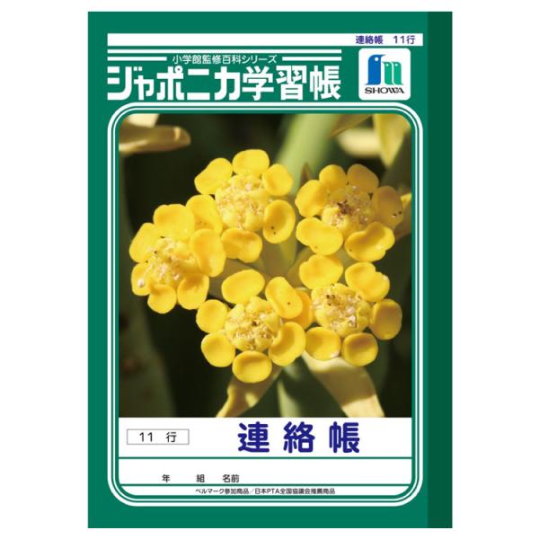 ［商品仕様］【サイズ】A5サイズ 【内容】1ページ1日［特記事項］※画像はあくまでも商品イメージになります。実際の商品と色や仕様が異なる場合がありますので、予め御了承ください。