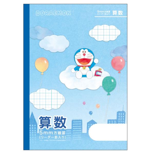 ［商品仕様］【サイズ】約W179×H252mm（B5サイズ) 【仕様】罫：10mm方眼5mmリーダー罫入り/製本：糸とじ/枚数：30枚(60ページ) 【素材】紙 【生産国】日本［特記事項］※画像はあくまでも商品イメージになります。実際の商品...