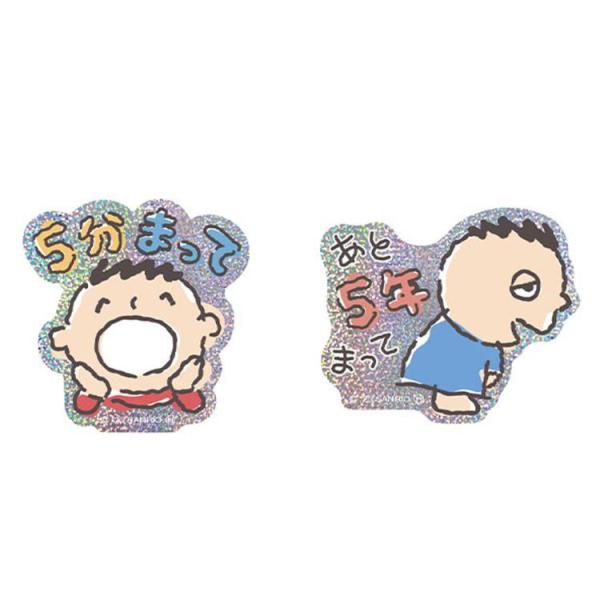 ［商品仕様］外枠がキラキラのホログラム加工だよ☆スマホケースにぴったりのサイズ♪ 【サイズ】約H45×W55mm パッケージ：約H102×W63mm （※キャラクターによってサイズが異なります。） 【素材】紙 【内容】2柄 各1枚 計2枚セ...