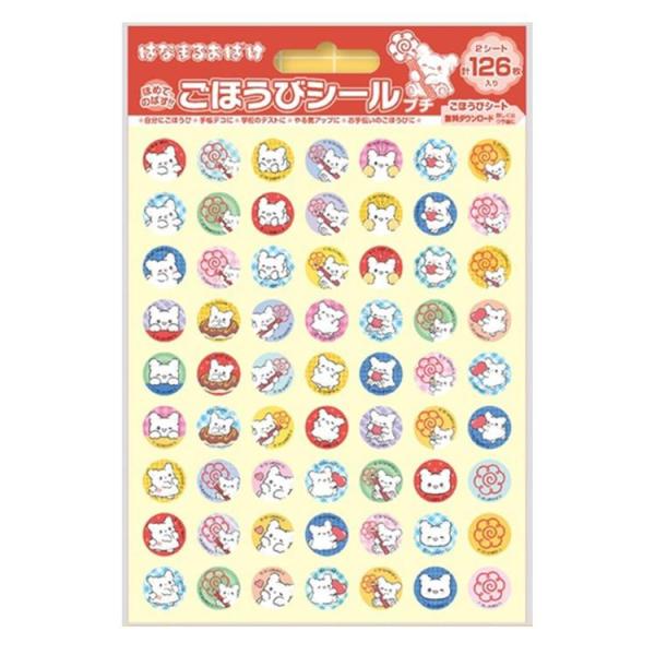 ［商品仕様］小さいサイズのごほうびシール♪たっぷり126枚入りでたくさん使える ！ 【サイズ】 パッケージ：約W125×H182mm シール：約直径13mm 【内容】シールシート2枚、 ごほうびシート1枚、シール計126枚 【素材】紙、 P...