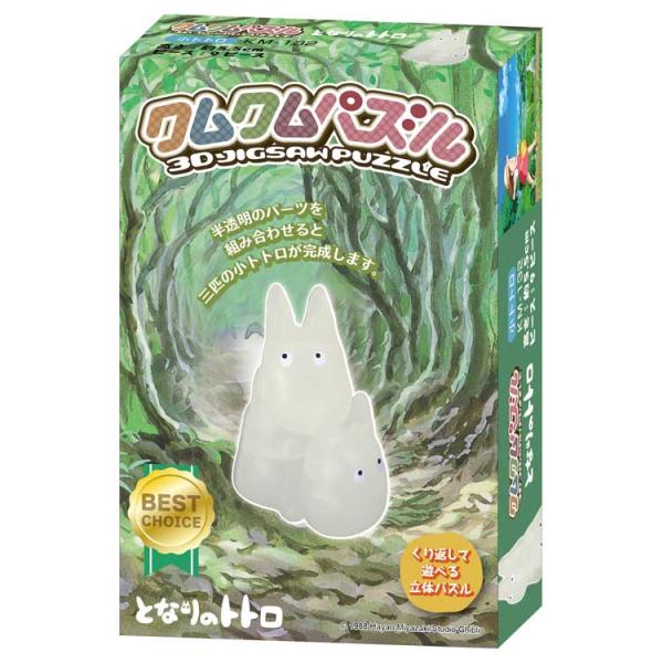 ［商品仕様］【サイズ】 本体：約H45mm パッケージ：約H145×W95×D32mm 【素材】PVC 【ピース数】9ピース 【対象年齢】8才以上 【生産国】中国［特記事項］※画像はあくまでも商品イメージになります。実際の商品と色や仕様が異...