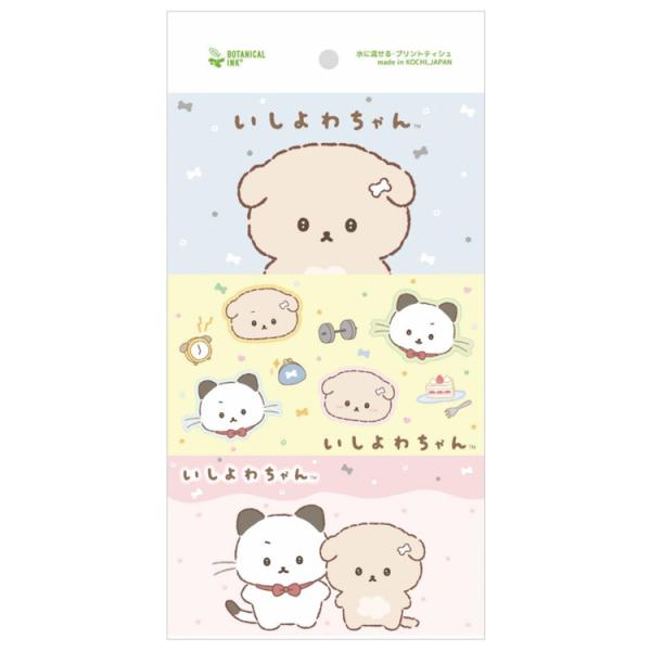 ［商品仕様］水に流せて、かわいいプリント入りのポケットティッシュです！ ミニサイズでポケットにも入れやすい♪ 【サイズ】 本体：約W9×H5.5×D1cm パッケージ：約W9×H20×D2.5cm 原紙：約H200×W178mm 【素材】原...