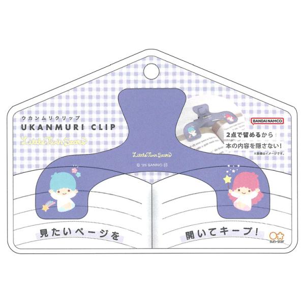 ［商品仕様］【サイズ】 本体：約W120×H70×D40mm パッケージ：約W150×H110×D45mm 【素材】ABS 【本体重量】約32g 【生産国】中国［特記事項］※画像はあくまでも商品イメージになります。実際の商品と色や仕様が異な...