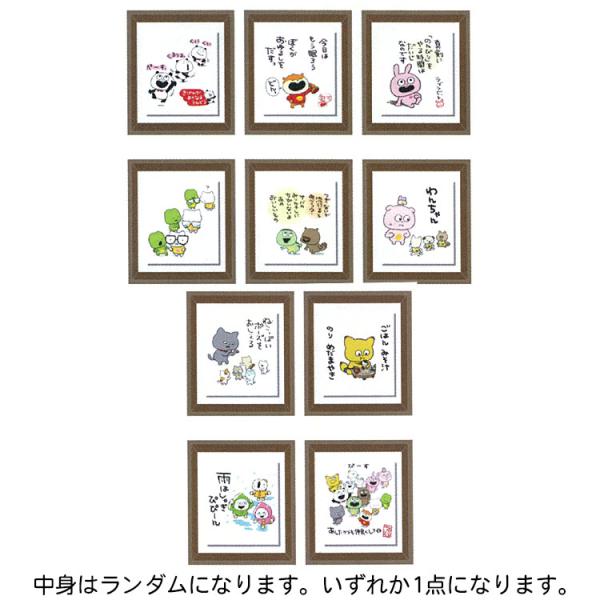 ［商品仕様］【サイズ】 本体：約W52×H60×D10mm パッケージ：約W70×H105×D10mm 【素材】ABS、ラバーマグネット 【種類】全10種 【生産国】日本［特記事項］※You can not choose which des...