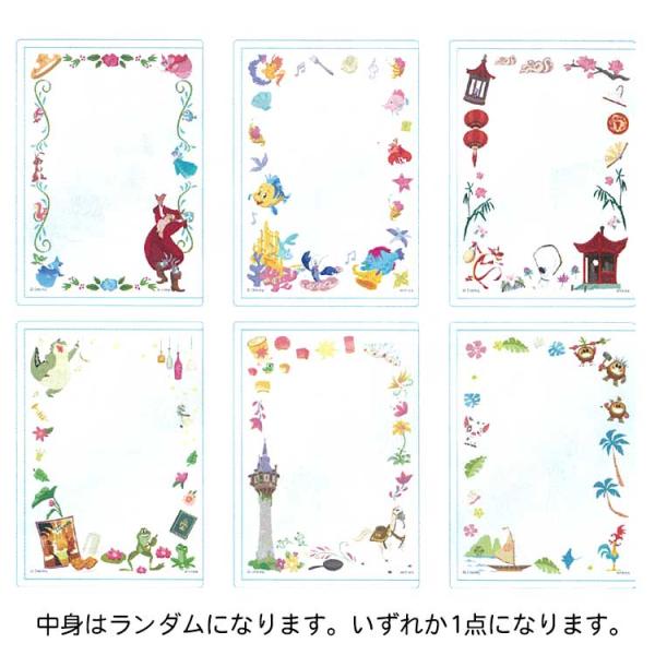 ［商品仕様］【サイズ】 本体：約W70×H100×D1mm パッケージ：約W80×H103×D1mm 収納可能サイズ：約59×87mm以内 【素材】ポリ塩化ビニル 【種類】全6種 【内容】1個 【生産国】中国［特記事項］※You can n...