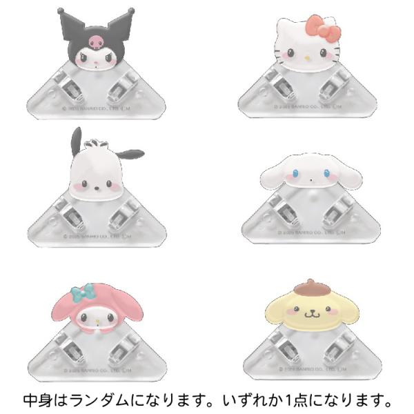 ［商品仕様］【サイズ】 本体：約H55×W50×D15mm パッケージ：約H55×W110×D15mm 【素材】PP 【重量】約15g 【種類】全6種 【内容】1個 【生産国】中国［特記事項］※You can not choose whic...