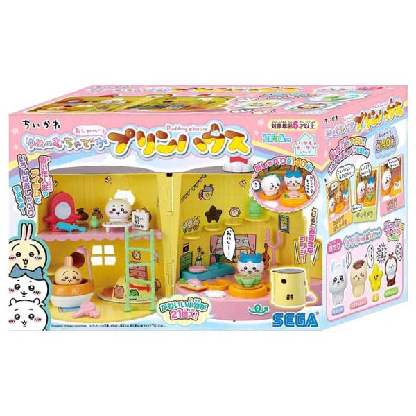 ［商品仕様］あこがれのむちゃでかのプリン！むちゃでかのプリンを開けると、なんとハウスになっているよ。 プリンのおうちの中は、大きな食べ物（オムライス、パイシチュー、タコウインナーなど）でいっぱい・・・！ ちいかわたちを椅子に座らせると、いっ...