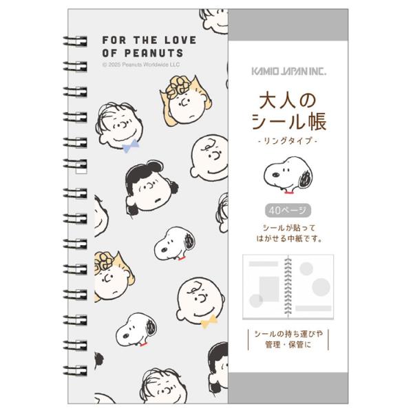 ［商品仕様］【サイズ】 本体：約H148×W105×D10mm パッケージ：約H180×W107×D12mm 【素材】紙、ステンレス 【重量】約75g 【内容】20枚(40ページ) 【原産国】中国［特記事項］※画像はあくまでも商品イメージに...